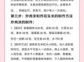 重庆酸辣粉酱料怎么做_正宗配方比例是多少