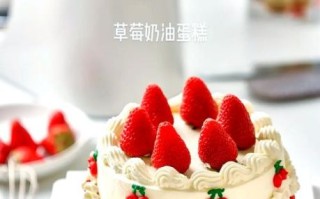 草莓鲜奶油蛋糕怎么做_草莓鲜奶油蛋糕保存多久
