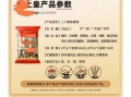 广式腊肠怎么选_正宗广式腊肠配方揭秘