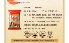 广式腊肠怎么选_正宗广式腊肠配方揭秘
