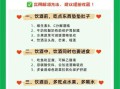 醒酒最快的办法是啥_宿醉后怎么快速清醒