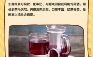 伯爵奶茶是什么茶_伯爵奶茶和红茶区别