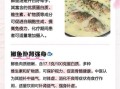 男人喝鲫鱼汤的好处_男人喝鲫鱼汤补肾吗