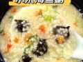海参小米粥怎么做不腥_海参去腥技巧