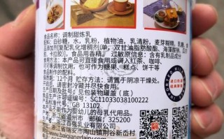 炼乳可以直接吃吗_炼乳怎么吃才安全