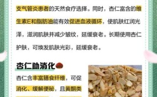 多吃杏仁有什么好处_每天吃多少才健康