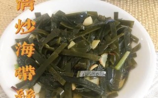 炒海带丝怎么炒好吃_海带丝用不用焯水