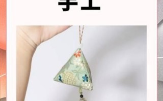 香包怎么做图解_香包制作步骤