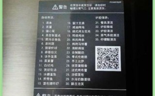 松下蒸烤箱怎么做面包_松下蒸烤箱菜谱新手入门