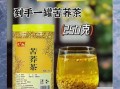 苦荞茶能降血糖吗_苦荞茶适合什么人喝