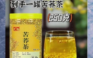 苦荞茶能降血糖吗_苦荞茶适合什么人喝