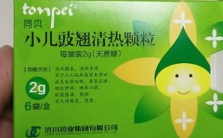 豉翘清热颗粒为什么下架_还能买到吗