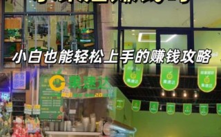 实体店十大暴利店有哪些_如何开最赚钱