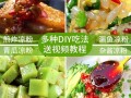 豌豆粉怎么吃_豌豆粉有哪些做法