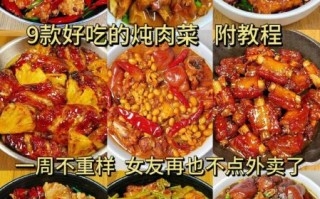 猪肉怎么做好吃_猪肉的做法大全最简单