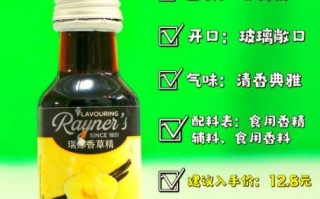 香草精的作用_香草精怎么用效果最好