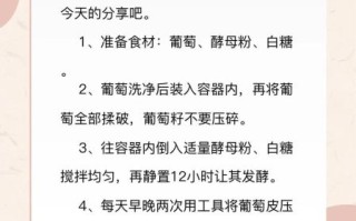自制葡萄酒怎么酿_家庭自酿葡萄酒详细步骤