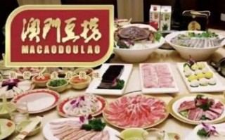 澳门豆捞电话号码_怎么订位最方便