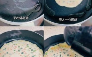 鸡蛋葱花饼怎么做_鸡蛋葱花饼的家常做法