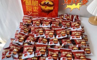 香酥脆枣怎么做_切糕王子香酥脆枣好吃吗