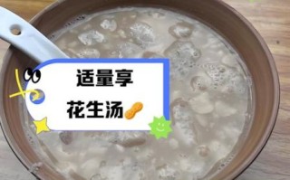 花生汤圆热量是多少_减肥能吃几颗