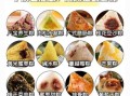 包粽子放什么材料_粽子常见馅料有哪些