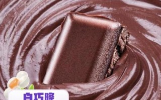 白巧克力是巧克力吗_白巧克力成分揭秘