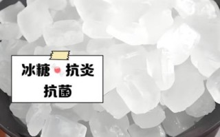 葡萄酒可以加冰糖吗_冰糖在酿制中的作用