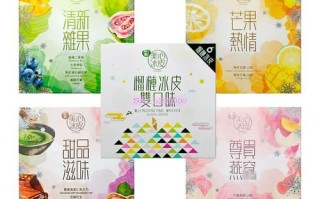 美心冰皮月饼怎么保存_能放多久