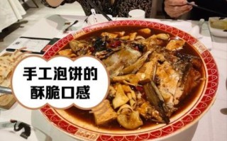 旺顺阁鱼头泡饼地址_旺顺阁鱼头泡饼怎么去