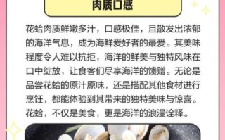 花蛤死了还能吃吗_如何判断花蛤是否变质