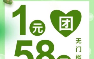 青团网优惠券怎么领取_青团网团购靠谱吗