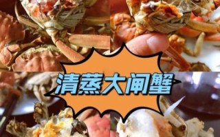 螃蟹开水蒸几分钟_清蒸螃蟹多久熟