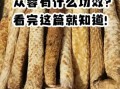 草苁蓉的功效与作用_草苁蓉怎么吃效果最好