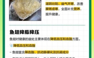 鱼翅的功效与作用_鱼翅真的有营养价值吗