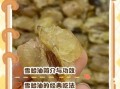 蛤蟆油的功效与作用_蛤蟆油怎么吃效果最好