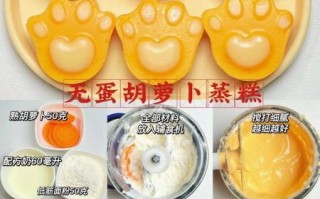 蒸鸡蛋糕的做法大全_蒸鸡蛋糕怎么做好吃