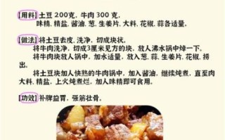 立冬吃什么补身体_立冬进补食物推荐