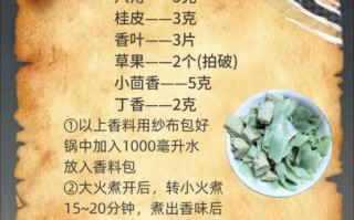 家庭凉皮怎么调配料_凉皮调料汁怎么做