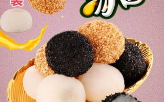 干吃汤圆怎么做_干吃汤圆需要油炸吗