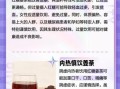 经期喝红糖水到底好不好_红糖水能缓解痛经吗