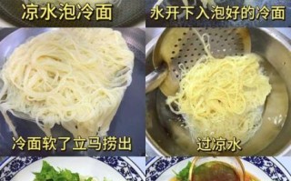 韩国冷面怎么做_正宗冷面汤调配秘诀
