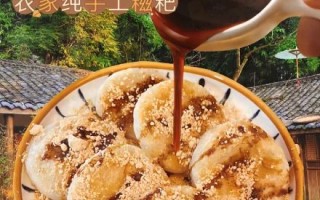 糍粑怎么煎不粘锅_糍粑煎多久才金黄