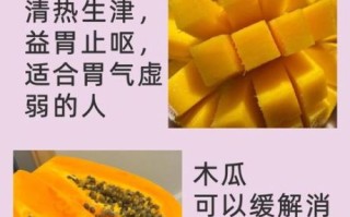 养胃的水果有哪些_养胃的食品有哪些