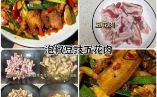 豆豉酱怎么做_豆豉酱的制作方法