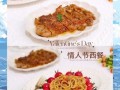 家庭简单西餐做法大全_怎么做才好吃
