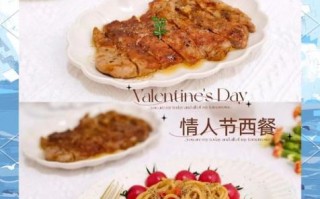 家庭简单西餐做法大全_怎么做才好吃