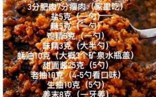 酱肉包子馅怎么做_酱肉馅包子配方