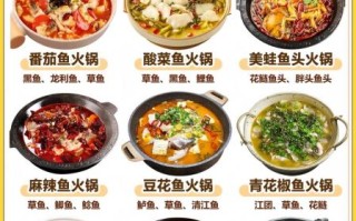 家常火锅怎么做_最简单的家常火锅底料做法