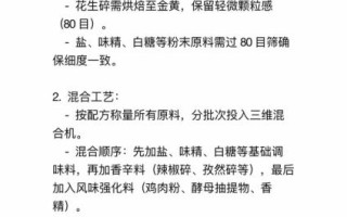 烧烤酱怎么用_烧烤酱怎么腌制才入味